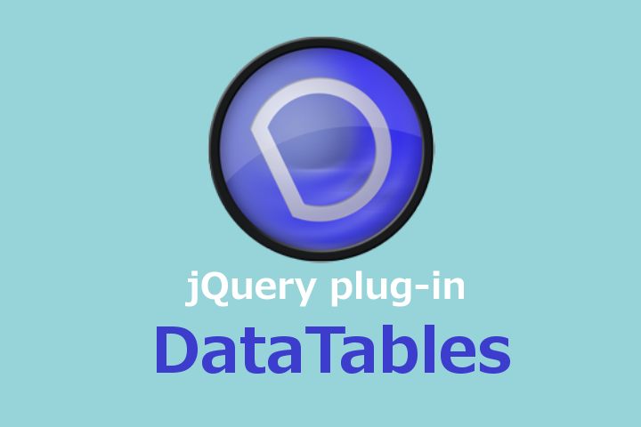 jQuery DataTables 데이터테이블즈 Grid 간단한 사용법 예제