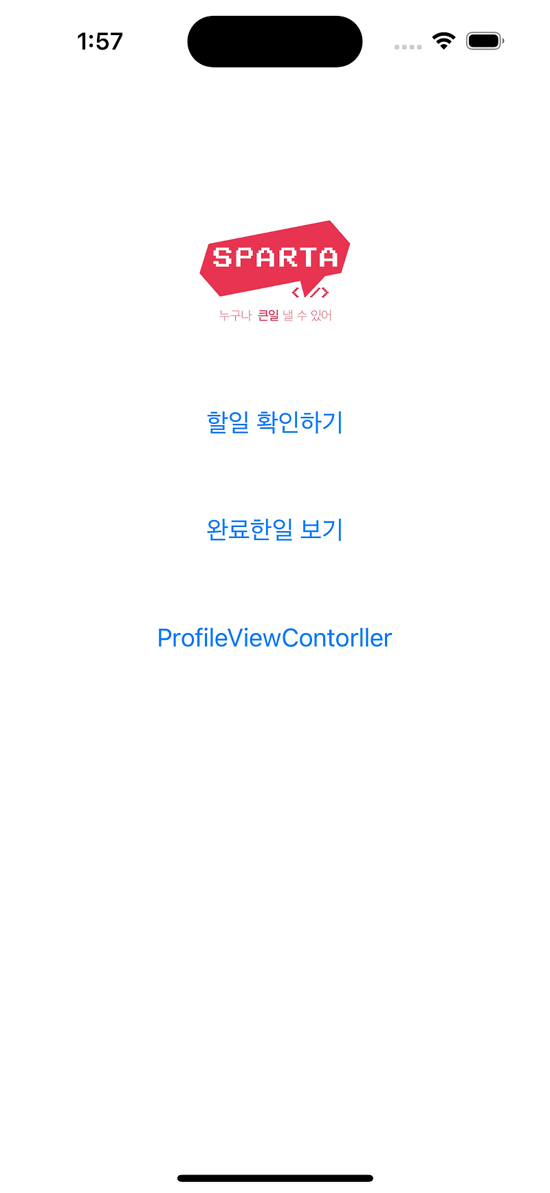 [TIL],[UIKit],[TRY],[UIButton 커스텀 뷰]