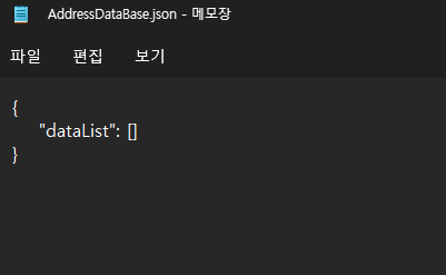 [Unity] List를 Json으로 저장하여 내보내고 불러오기 — 왜 그렇게 했어?