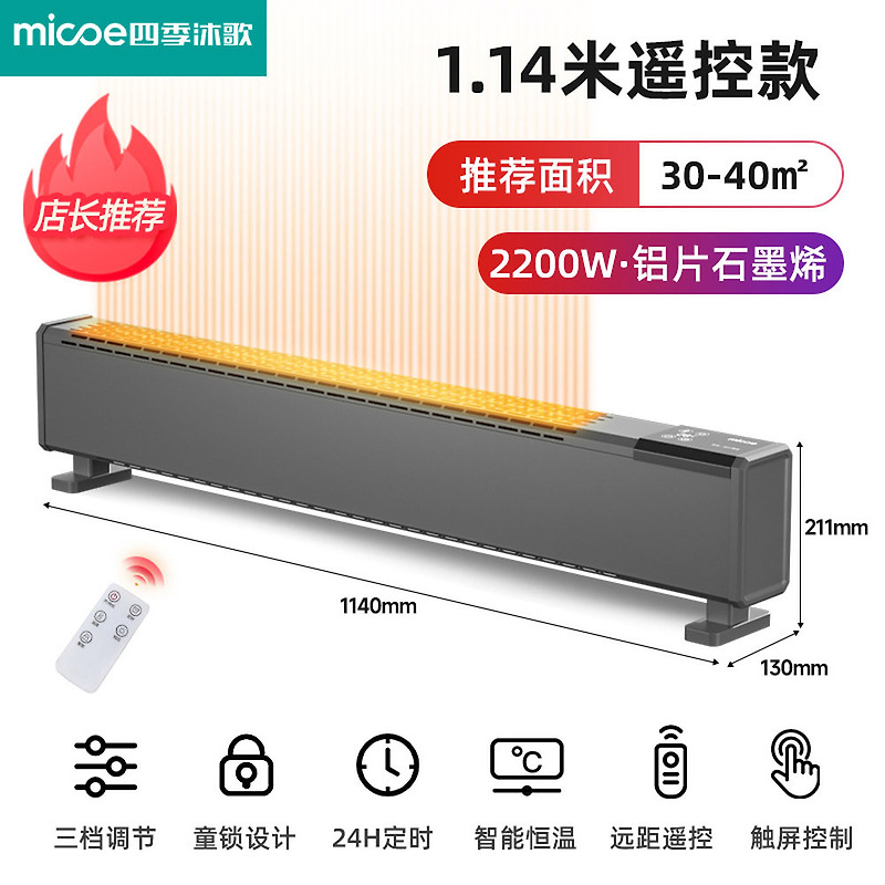 전기히터 대류형 거실 전기스토브 가습 공간 가정 공간난방 전기난로 전열기구 1마력 절전 전기히터 리뷰후기