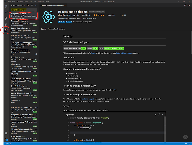 [React] Visual Studio Code 및 관련 플러그인 설치