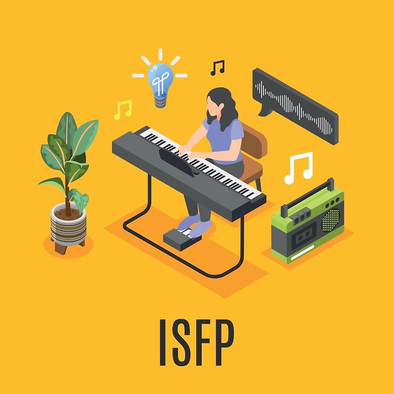 ISFP 유형 특징 총정리