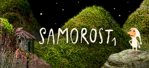 느긋한 무료 힐링겜,Samorost 1(사모로스트)