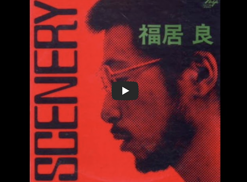 Ryo Fukui - Scenery 1976 (FULL ALBUM)