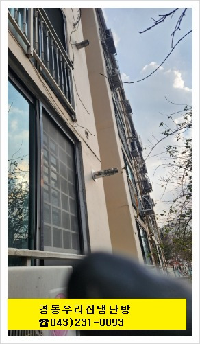 청주시 상당구 탑동 삼덕 아파트 고객님댁에 경동나비엔 친환경 일반보일러 NGB553-13K(18평형) 설치