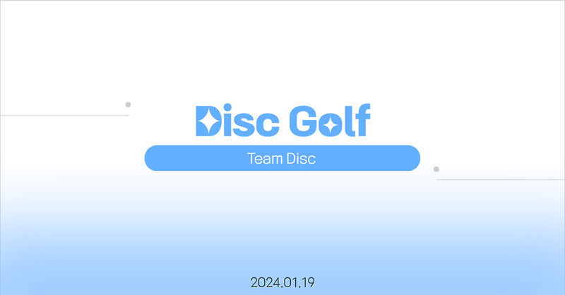 Disc Golf VR 최종 발표