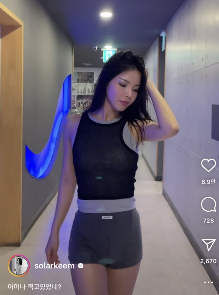 SOLAR CLOSET, 240501 인스타그램