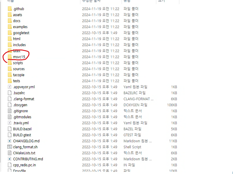 Cpp_Redis 라이브러리 추가