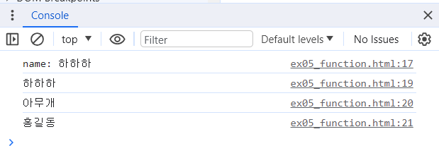 [JavaScript] function — susukkang.LOG