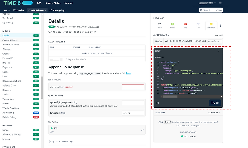 TIL : TMDB API 키 발급받기