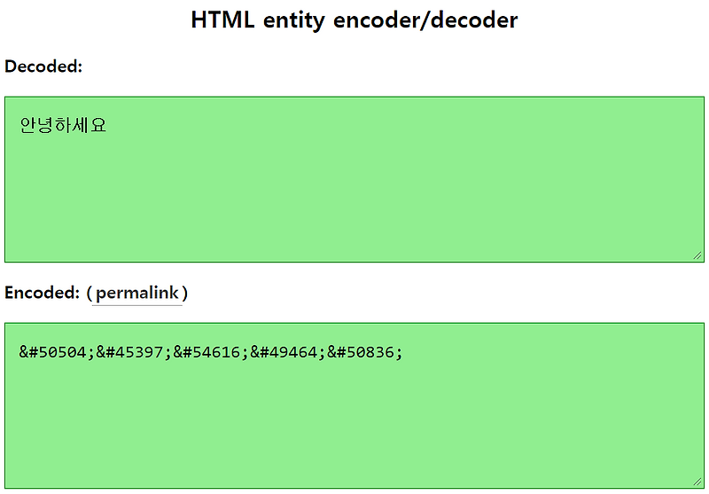 [Python] html entity decode 예제