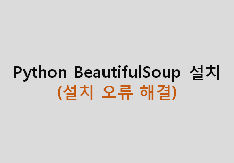 Python BeautifulSoup Install