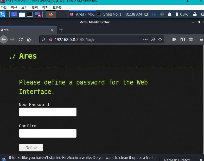 감염 pc를 좀비pc(botnet)로 만드는 도구 ares