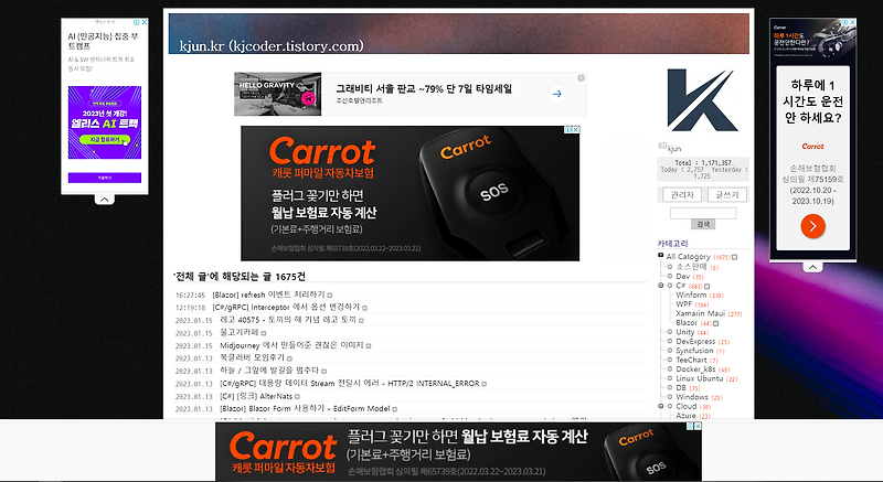kjun.kr (kjcoder.tistory.com) :: 구글 정신없는 광고 제거 - 자동광고 끄기