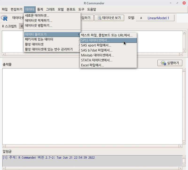 from SPSS data set... :: Rcmdr.kr: An R Commander User in Korea