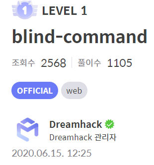 [Dreamhack : Web] blind-command