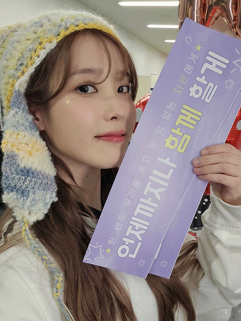 240323 아이유 HER 요코하마 콘서트 1일차 기념사진