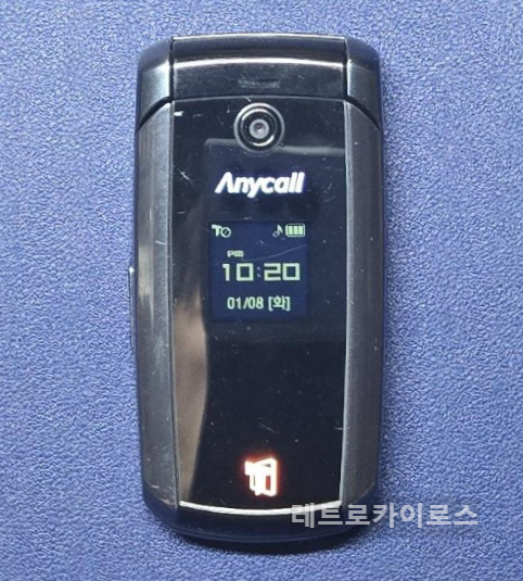 2008년, 추억 속으로 떠나는 시간여행: 삼성 SCH-W450, 그때 그 시절의 피처폰