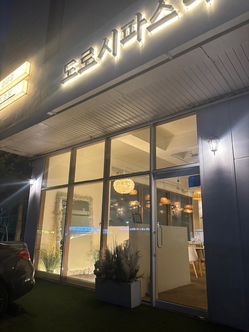 영종도 하늘도시 ‘도로시파스타’ 방문 후기