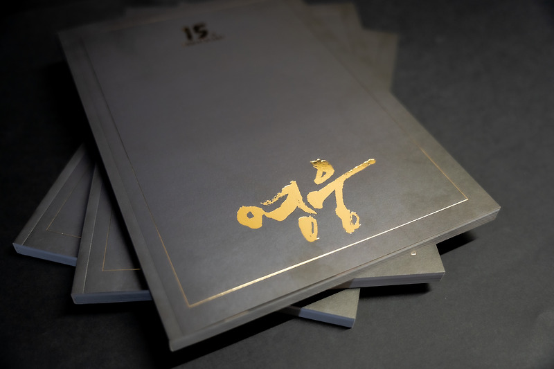 뮤지컬 프로그램 북