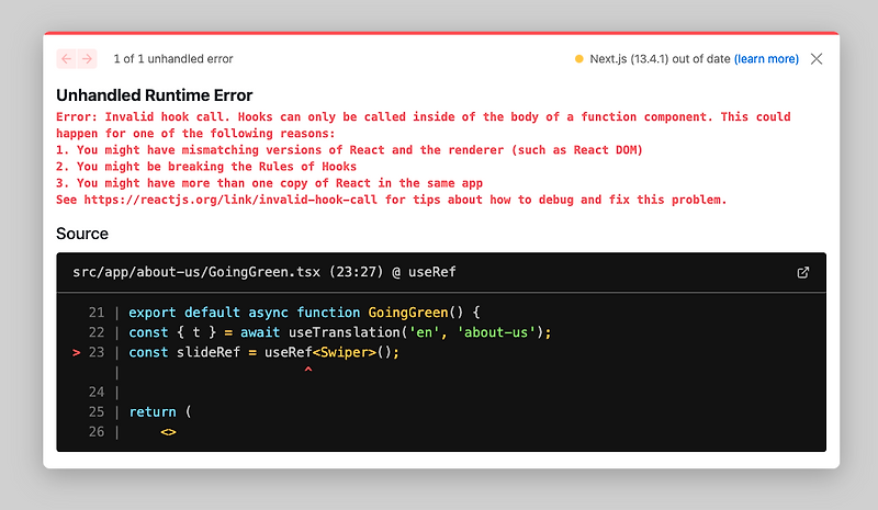 [solved] nextjs 13 useRef 추가하면 에러 발생 Warning: Invalid hook call, TypeError 까지