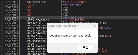 [Reversing] CodeEngn - Basic RCE L19 — 안녕 ! 그리고 안녕...
