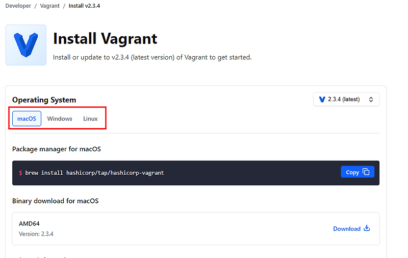 [Vagrant] Vagrant 다운로드