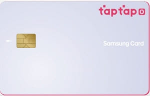 삼성 TapTap O 카드 혜택 알아보기