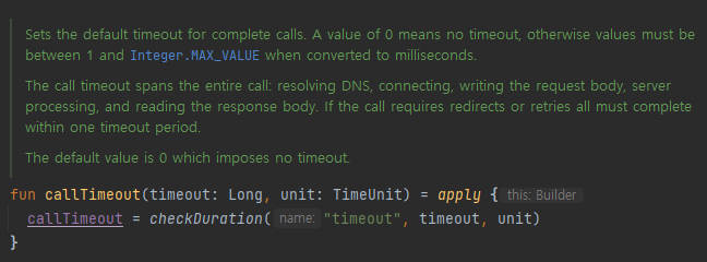 HTTP FAILED: java.net.SocketTimeoutException: timeout 문제 해결법