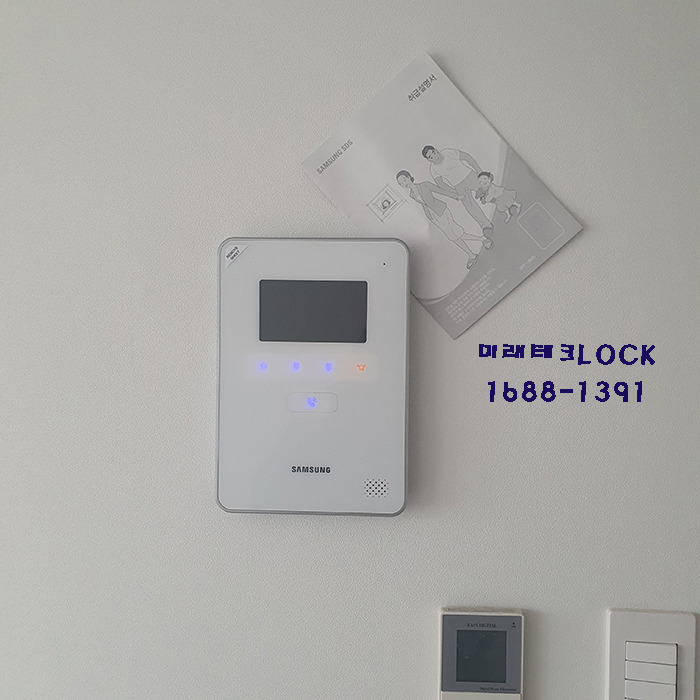 용인 수지 죽전동 수지벽산3단지 인터폰 인테리어 공사하면서 삼성 SHT-3625화이트 설치요청 하셨어요