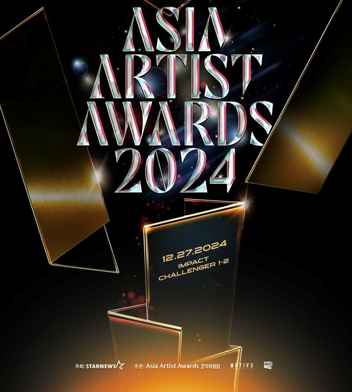 AAA 2024: Asia Artist Awards – Most Anticipated Performances