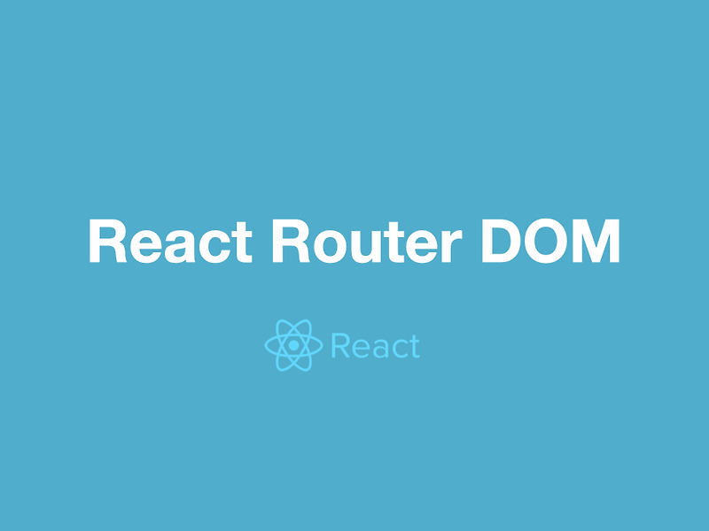 [React] React Router DOM