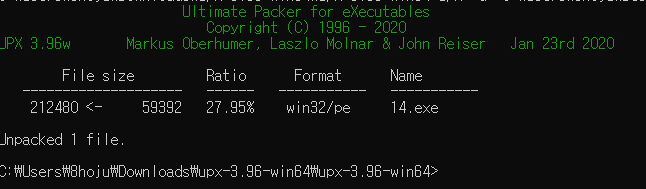 [코드엔진] Basic RCE L14