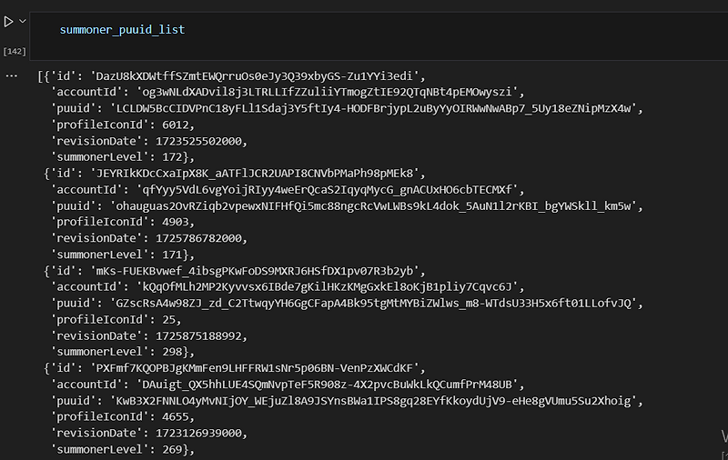 🎮RIOT API 분석 프로젝트(3) - puuID 추출
