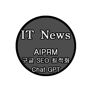 AIPRM 구글 SEO에 최적화된 Chat GPT 사용