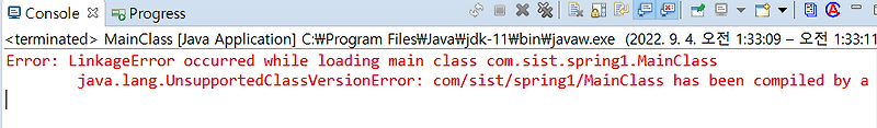 (Eclipse) spring 사용중 LinkageError occurred while loading main class 오류