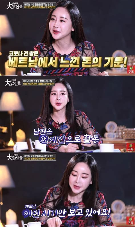 베트남 한국에서 일하는 외국인 노동자들은 왜 불법체류자가 되었는가 부제 베트남의 한국인 불법 체류자 Xxx1