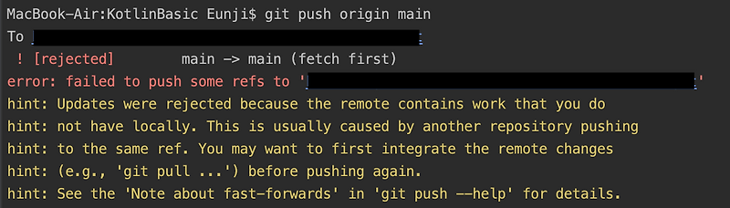 [Git] Push Rejected 해결 (failed to push some refs to '~')