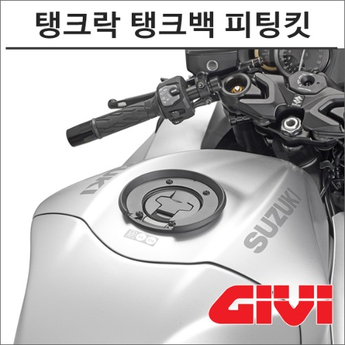하야부사와 완벽한 조화를 이루는 GIVI BF67 탱크락 탱크백 필수 아이템 리뷰!