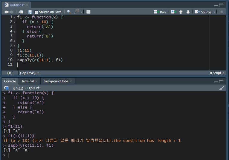 [복습] R(programming language) 적용함수(sapply, lapply, mapply, apply) (2) + 하루끝(20231130)