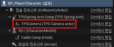 UE5 Issues : ADS (Aim Offset 1D) — gbleem 님의 블로그