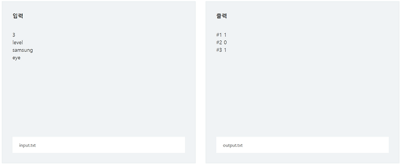 [SWEA] 1989. 초심자의 회문 검사(Java, D2)