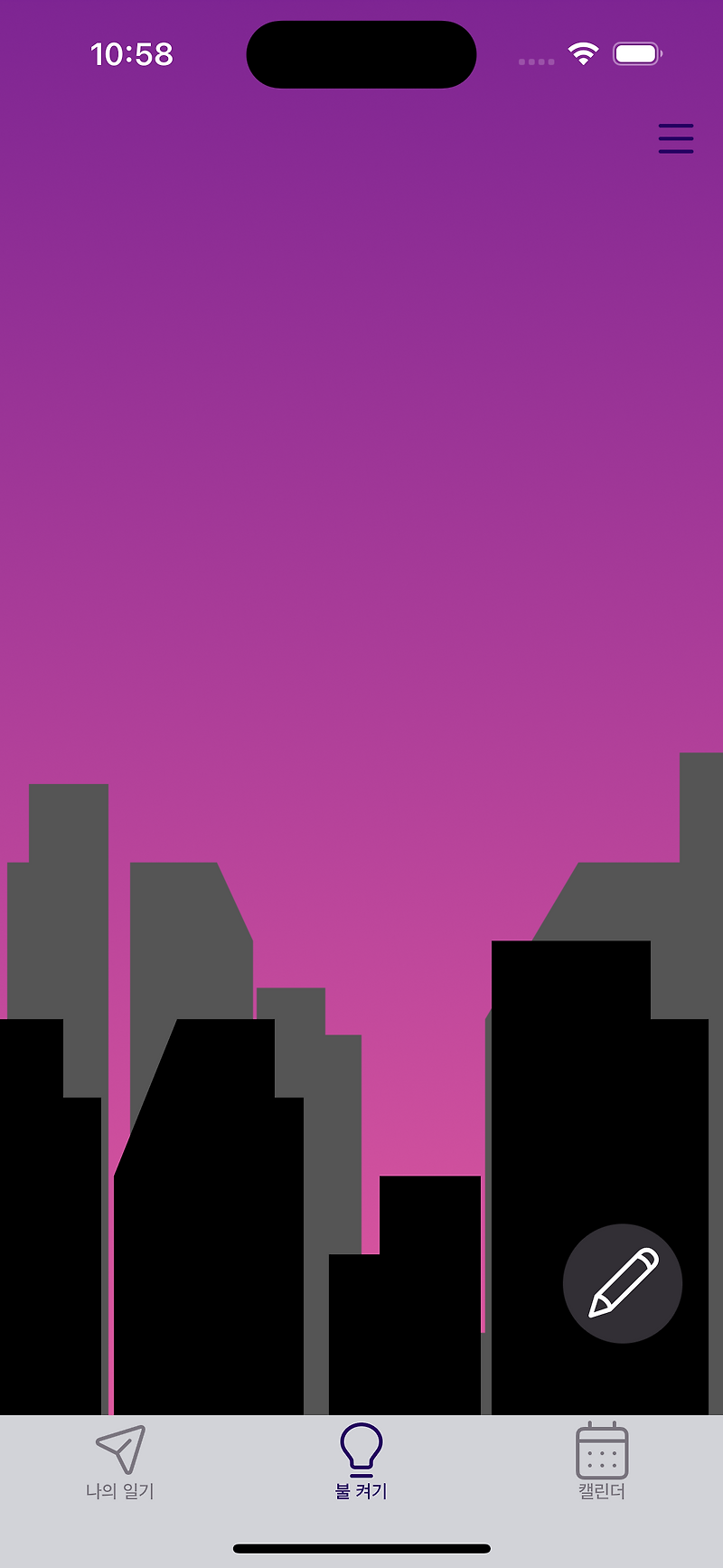 UIBezierPath 기본 사용해보기