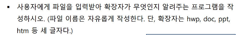 Til Python Lab Week 4 파이썬 조건문 실습
