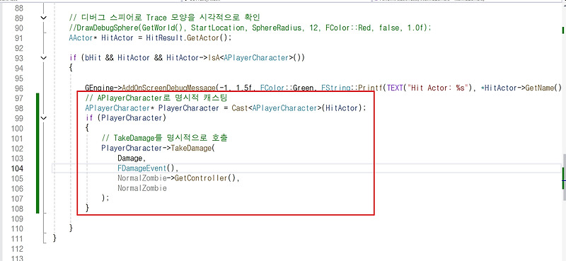 언리얼엔진5 c++ Sphere Trace
