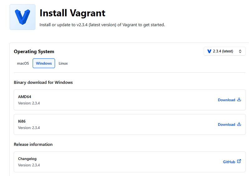 Vagrant 설치 :: 제고