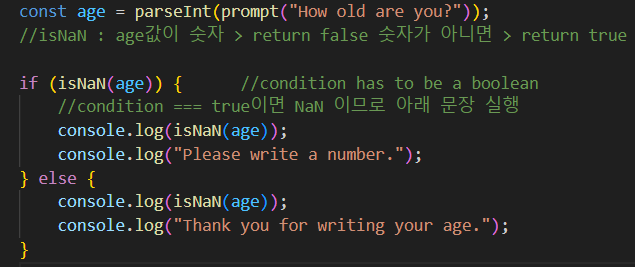Javascript Parseint 숫자문자 입력할 때는 True 문자숫자 입력할 땐 False인 이유