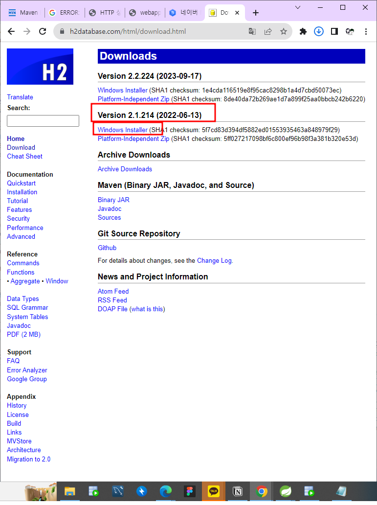 [BACKEND] SpringBoot 웹개발 DB 연동 테스트