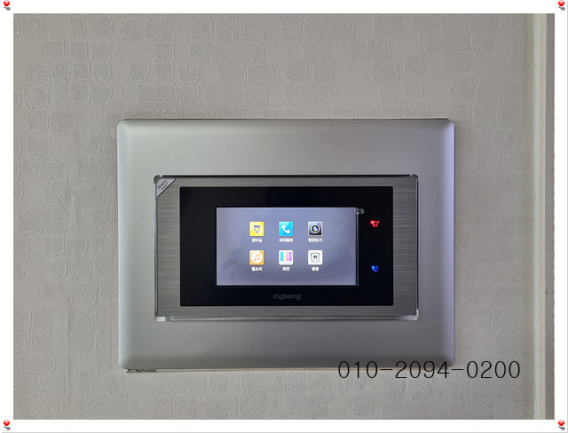 직방인터폰 교체/ 경기 시흥시 대야동 대야청구아파트 직방비디오폰SHT-3527XA 교체설치입니다