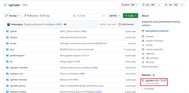 부하테스트 툴 Ngrinder — 개발일기